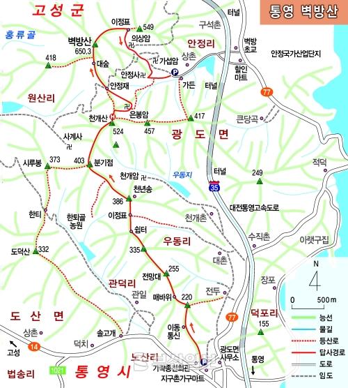 경남 고성군 및 통영시 소재 주요산의 등산지도 벽방산 거류산 구절산 적석산 향로봉 천왕산 무이산 좌이산 천개산